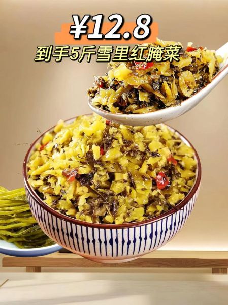 雪里红怎么腌制好吃_雪里红腌制窍门-第3张图片-山城妙识