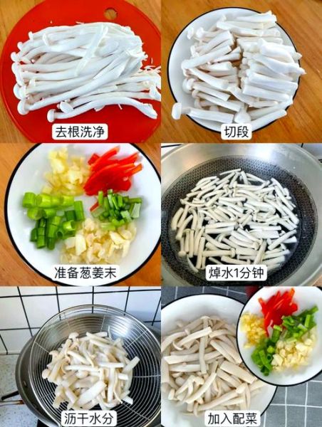 爆炒白灵菇怎么做_白灵菇炒多久才脆嫩-第3张图片-山城妙识 爆炒白灵菇怎么做_白灵菇炒多久才脆嫩-第3张图片-山城妙识