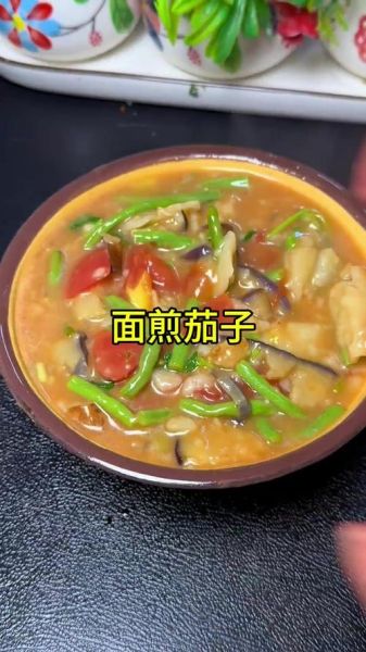 煎茄子面条怎么做_煎茄子面条家常做法-第2张图片-山城妙识