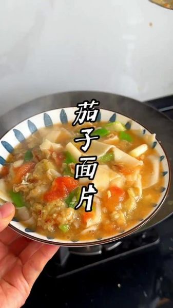 煎茄子面条怎么做_煎茄子面条家常做法-第3张图片-山城妙识