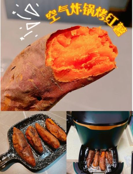 红薯烤箱温度和时间_烤红薯要不要包锡纸-第1张图片-山城妙识