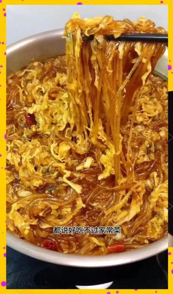 酸菜粉条怎么做_酸菜粉条家常做法-第2张图片-山城妙识