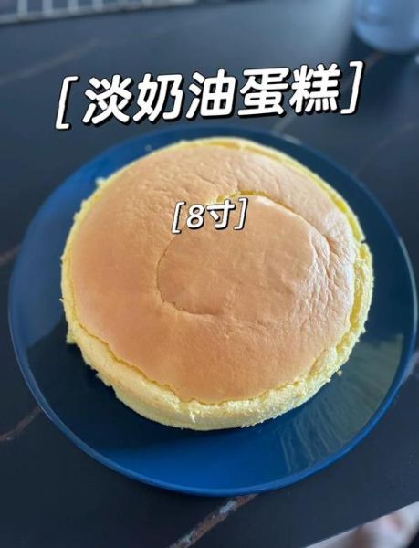 怎么做蛋糕奶油_蛋糕奶油用什么材料-第2张图片-山城妙识