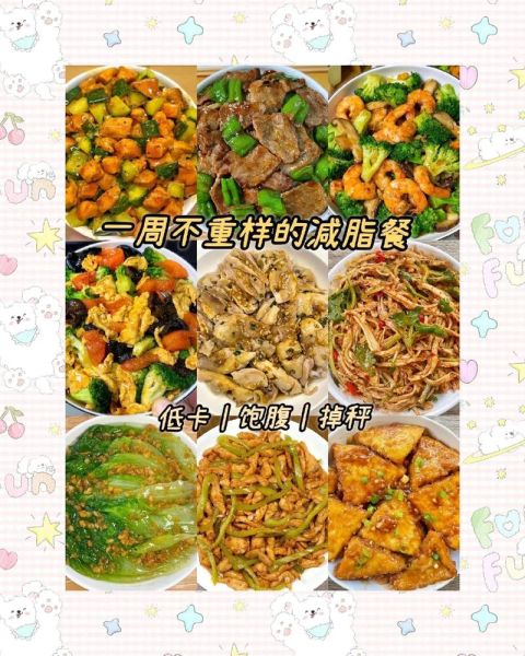 减肥晚餐吃什么菜好而且瘦的快_晚上吃什么掉秤最快-第3张图片-山城妙识