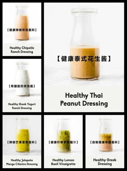 橄榄油沙拉酱怎么做_自制橄榄油沙拉酱配方-第1张图片-山城妙识 橄榄油沙拉酱怎么做_自制橄榄油沙拉酱配方-第1张图片-山城妙识