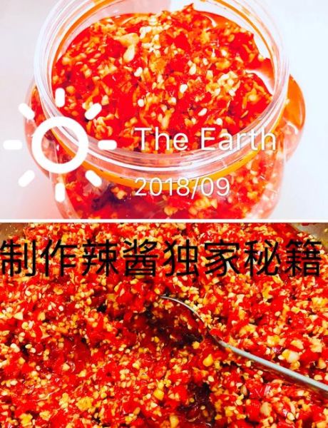 家庭自制辣椒酱怎么做_保存多久不变质-第1张图片-山城妙识 家庭自制辣椒酱怎么做_保存多久不变质-第1张图片-山城妙识