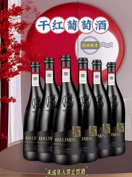 法国葡萄酒品牌有哪些_如何挑选法国葡萄酒-第3张图片-山城妙识