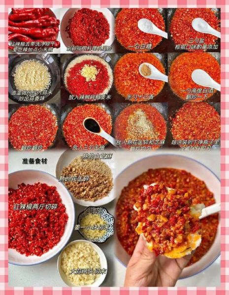 家庭自制辣椒酱怎么做_保存多久不变质-第2张图片-山城妙识 家庭自制辣椒酱怎么做_保存多久不变质-第2张图片-山城妙识