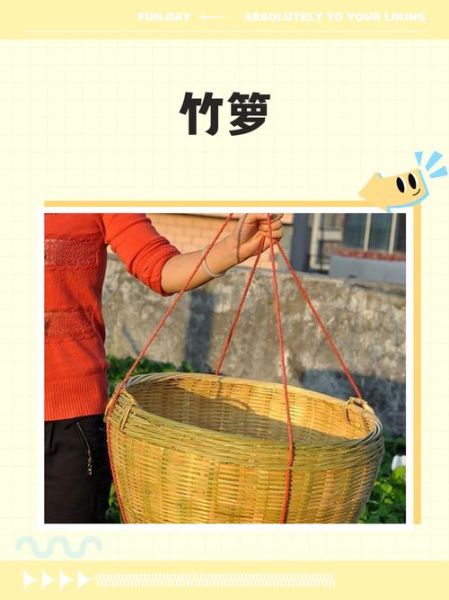 箩组词有哪些_箩筐怎么读拼音-第1张图片-山城妙识 箩组词有哪些_箩筐怎么读拼音-第1张图片-山城妙识