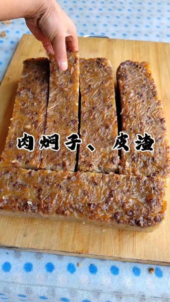 老式猪头肉焖子怎么做_猪头肉焖子正宗做法-第2张图片-山城妙识 老式猪头肉焖子怎么做_猪头肉焖子正宗做法-第2张图片-山城妙识