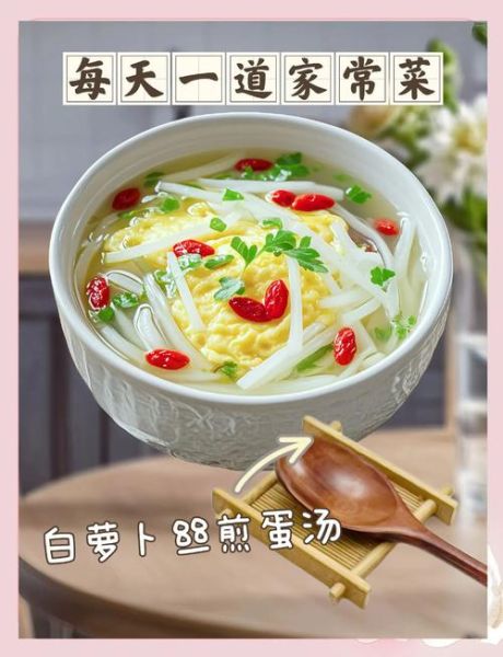 萝卜丝汤最简单的做法_萝卜丝汤怎么做好喝-第3张图片-山城妙识 萝卜丝汤最简单的做法_萝卜丝汤怎么做好喝-第3张图片-山城妙识