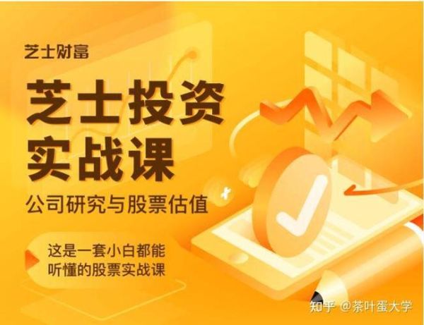 芝士财富电脑版怎么用_芝士财富电脑版安全吗-第1张图片-山城妙识