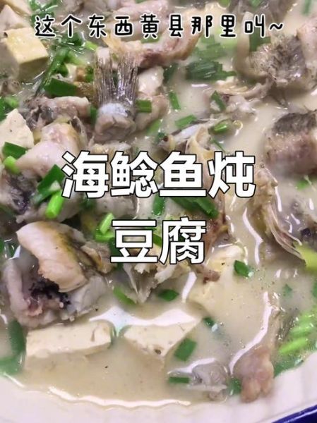 清炖鲶鱼汤怎么做_清炖鲶鱼汤最简单的家常做法-第2张图片-山城妙识 清炖鲶鱼汤怎么做_清炖鲶鱼汤最简单的家常做法-第2张图片-山城妙识