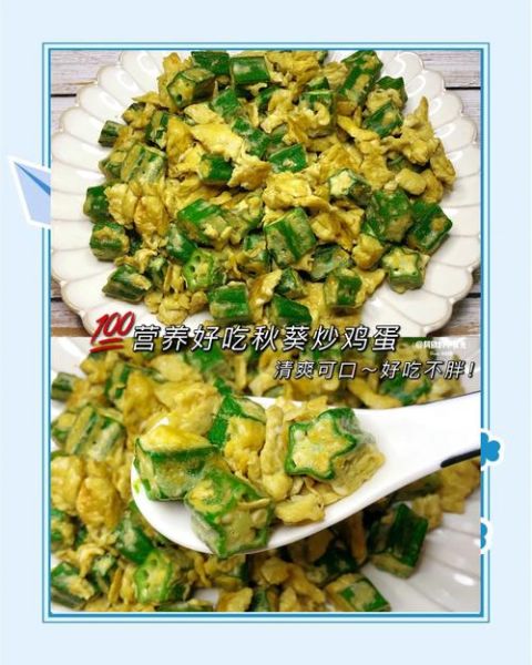 炒鸡蛋怎么炒才嫩_鸡蛋炒多久才熟-第3张图片-山城妙识