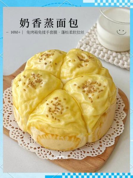 家庭水蒸面包怎么做_水蒸面包为什么塌陷-第1张图片-山城妙识