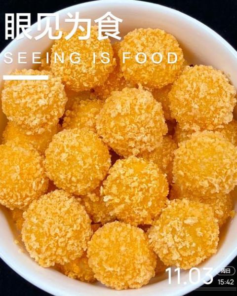 元宵和汤圆的区别做法_元宵和汤圆哪个更好吃-第2张图片-山城妙识 元宵和汤圆的区别做法_元宵和汤圆哪个更好吃-第2张图片-山城妙识