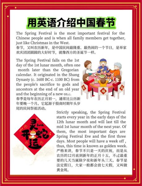 how_to_translate_Chinese_recipes_to_English-第2张图片-山城妙识 how_to_translate_Chinese_recipes_to_English-第2张图片-山城妙识
