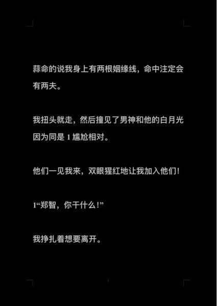 公主很忙(n)作者甜烟是谁_甜烟的写作风格解析-第1张图片-山城妙识 公主很忙(n)作者甜烟是谁_甜烟的写作风格解析-第1张图片-山城妙识