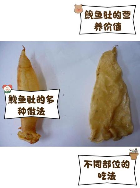 鮸鱼怎么做好吃_鮸鱼的家常做法清蒸-第3张图片-山城妙识 鮸鱼怎么做好吃_鮸鱼的家常做法清蒸-第3张图片-山城妙识