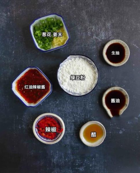 绿豆凉粉怎么做_绿豆凉粉制作比例是多少-第1张图片-山城妙识 绿豆凉粉怎么做_绿豆凉粉制作比例是多少-第1张图片-山城妙识