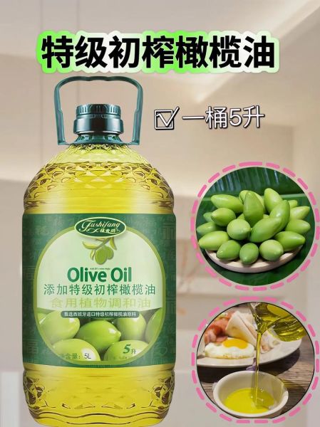 橄榄油怎么吃最健康_橄榄油护肤的正确方法-第3张图片-山城妙识 橄榄油怎么吃最健康_橄榄油护肤的正确方法-第3张图片-山城妙识