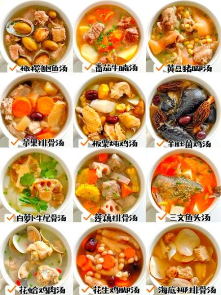 家常汤类菜谱大全_什么汤适合夏天喝-第1张图片-山城妙识 家常汤类菜谱大全_什么汤适合夏天喝-第1张图片-山城妙识