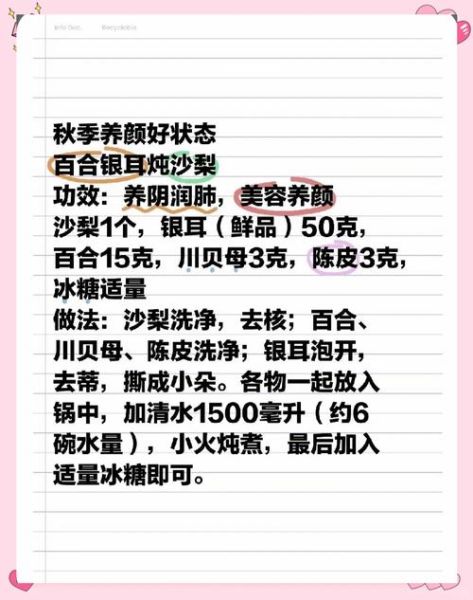 药膳食谱app推荐_哪个好用-第3张图片-山城妙识 药膳食谱app推荐_哪个好用-第3张图片-山城妙识