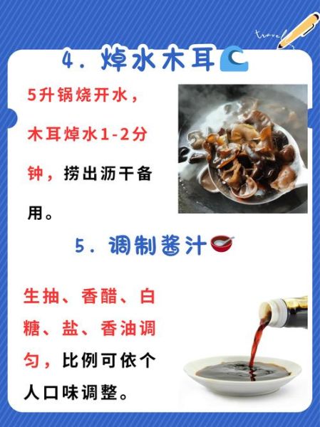 方便好吃的家常菜有哪些_怎么做简单又下饭-第2张图片-山城妙识