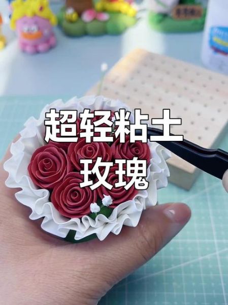 手工玫瑰怎么做_手工玫瑰花视频教程-第2张图片-山城妙识