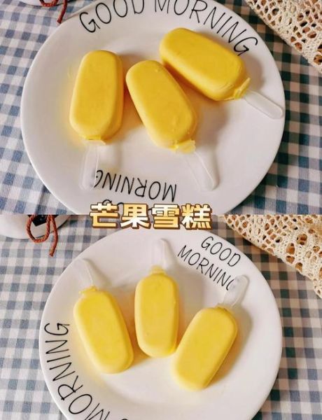 家庭自制冰淇淋怎么做_不用奶油也能做吗-第1张图片-山城妙识 家庭自制冰淇淋怎么做_不用奶油也能做吗-第1张图片-山城妙识