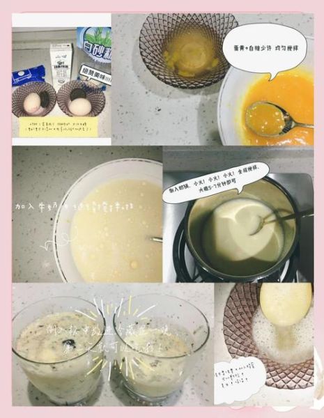 家庭自制冰淇淋怎么做_不用奶油也能做吗-第3张图片-山城妙识 家庭自制冰淇淋怎么做_不用奶油也能做吗-第3张图片-山城妙识