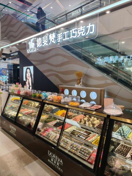 开个手工巧克力店赚钱吗_手工巧克力店成本多少-第1张图片-山城妙识