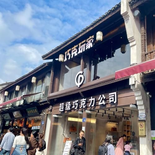 开个手工巧克力店赚钱吗_手工巧克力店成本多少-第2张图片-山城妙识