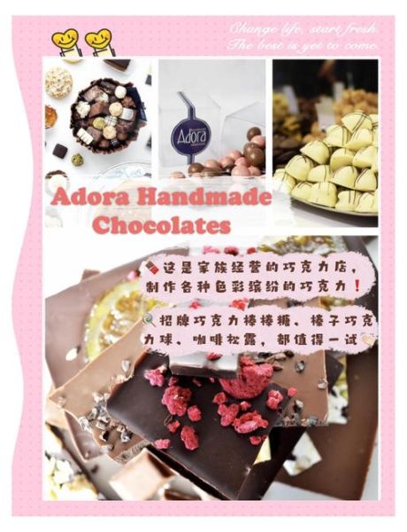 开个手工巧克力店赚钱吗_手工巧克力店成本多少-第3张图片-山城妙识