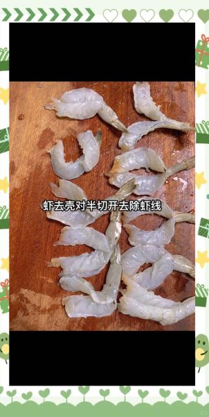 蒜蓉开背虾怎么做_蒜蓉开背虾用蒸还是烤-第1张图片-山城妙识 蒜蓉开背虾怎么做_蒜蓉开背虾用蒸还是烤-第1张图片-山城妙识