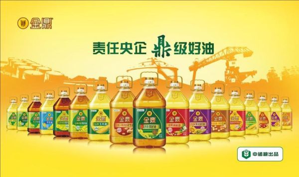 中国食用油十大名牌排行榜_哪个品牌最好-第2张图片-山城妙识