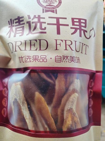 香蕉干怎么做_香蕉干热量高吗-第2张图片-山城妙识 香蕉干怎么做_香蕉干热量高吗-第2张图片-山城妙识