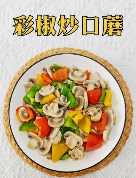 如何炒出饭店味_新手炒菜视频教程-第1张图片-山城妙识