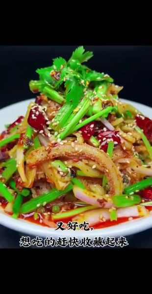 凉拌牛肚怎么做_凉拌牛肚的配料有哪些-第1张图片-山城妙识