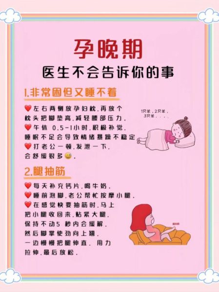 孕妇大肚子还能写作吗_孕期写作注意事项-第1张图片-山城妙识