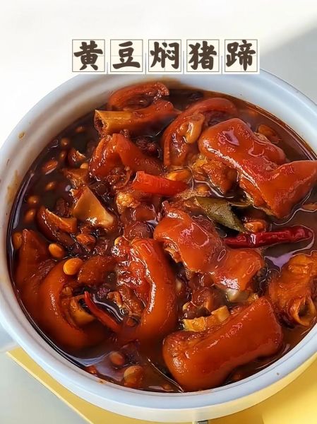 炖整只猪蹄的家常做法_猪蹄怎么炖才软糯不腥-第2张图片-山城妙识 炖整只猪蹄的家常做法_猪蹄怎么炖才软糯不腥-第2张图片-山城妙识