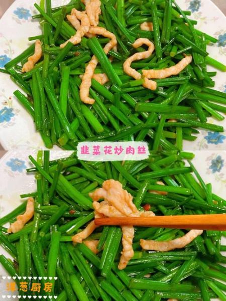 韭菜花怎么炒好吃_韭菜花炒什么最香-第3张图片-山城妙识 韭菜花怎么炒好吃_韭菜花炒什么最香-第3张图片-山城妙识
