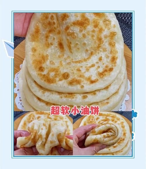 炸油饼怎么做才蓬松_炸油饼用什么面粉最好-第2张图片-山城妙识 炸油饼怎么做才蓬松_炸油饼用什么面粉最好-第2张图片-山城妙识