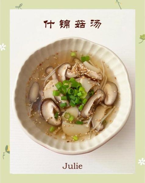 金针菇汤怎么做_金针菇汤需要焯水吗-第2张图片-山城妙识