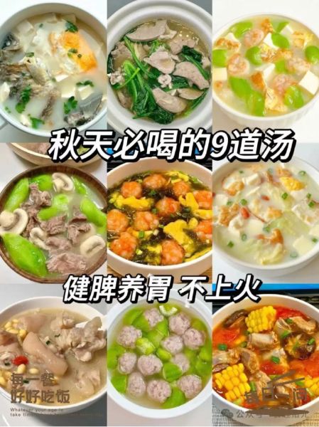 金针菇汤怎么做_金针菇汤需要焯水吗-第3张图片-山城妙识