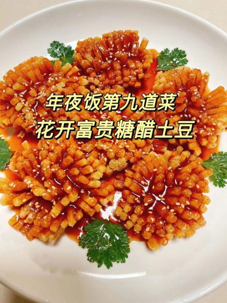 花开富贵菜怎么做_花开富贵菜寓意是什么-第1张图片-山城妙识 花开富贵菜怎么做_花开富贵菜寓意是什么-第1张图片-山城妙识