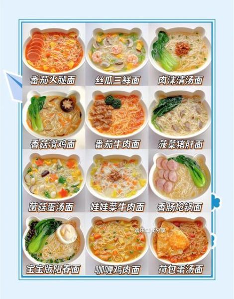 带汤面条怎么做好吃_家常汤面做法大全-第1张图片-山城妙识 带汤面条怎么做好吃_家常汤面做法大全-第1张图片-山城妙识