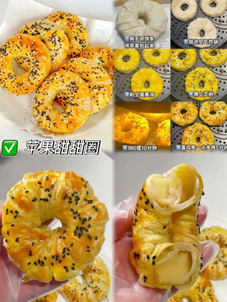 苹果甜甜圈怎么做_苹果甜甜圈家常做法-第3张图片-山城妙识 苹果甜甜圈怎么做_苹果甜甜圈家常做法-第3张图片-山城妙识