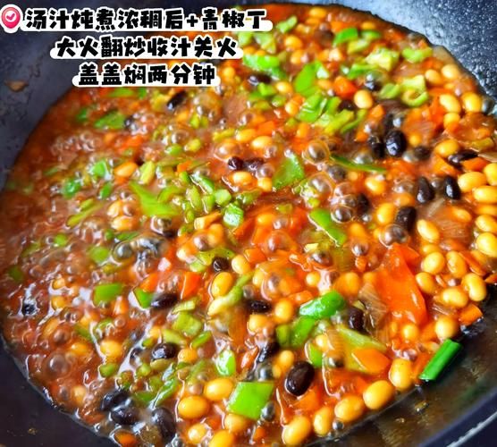 自制黄豆酱怎么做_黄豆酱发酵多久才香-第2张图片-山城妙识