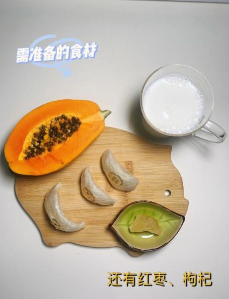 木瓜炖燕窝的功效与作用_孕妇能吃吗-第2张图片-山城妙识